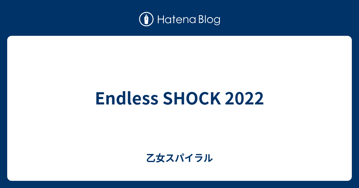 Endless SHOCK 2022 - 乙女スパイラル