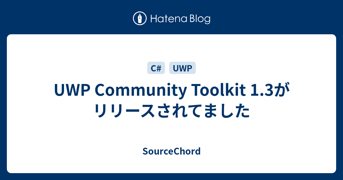UWP Community Toolkit 1.3がリリースされてました - SourceChord