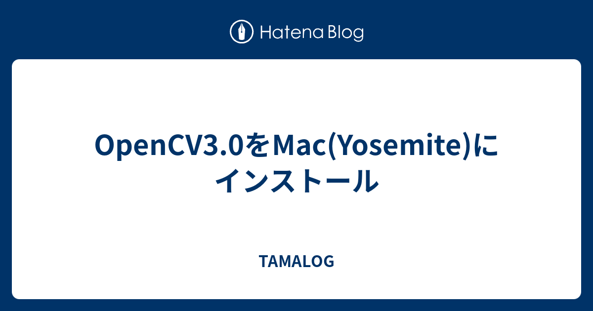 OpenCV3.0をMac(Yosemite)にインストール - TAMALOG