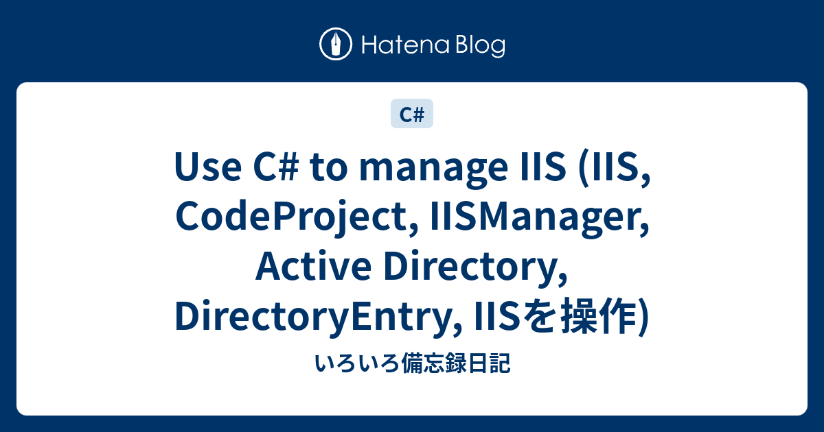 Use C# to manage IIS (IIS, CodeProject, IISManager, Active Directory ...
