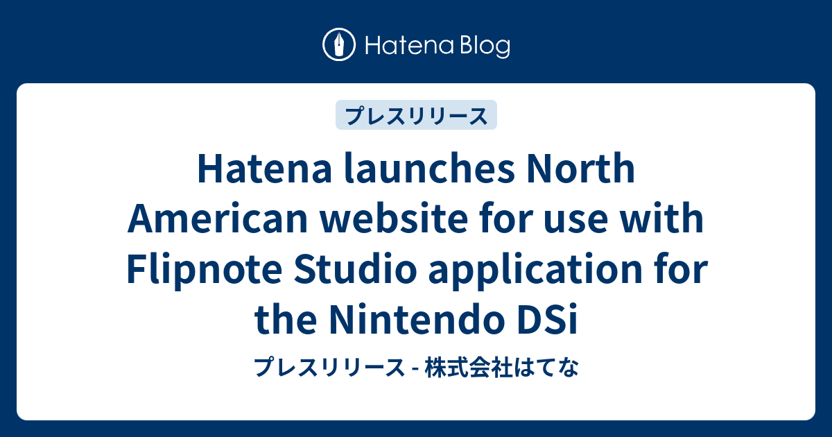 Hatena launches North American website for use with Flipnote Studio ...