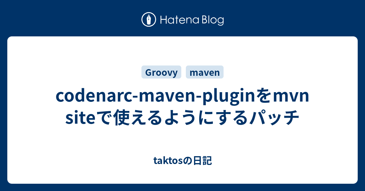 codenarc-maven-pluginをmvn siteで使えるようにするパッチ - taktosの日記
