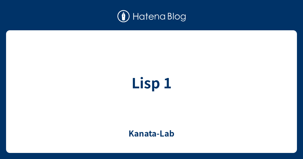 Lisp 1 - Kanata-Lab