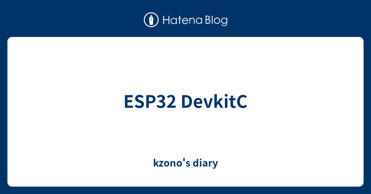ESP32 DevkitC - kzono's diary