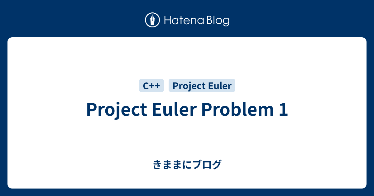 Project Euler Problem 1 - きままにブログ