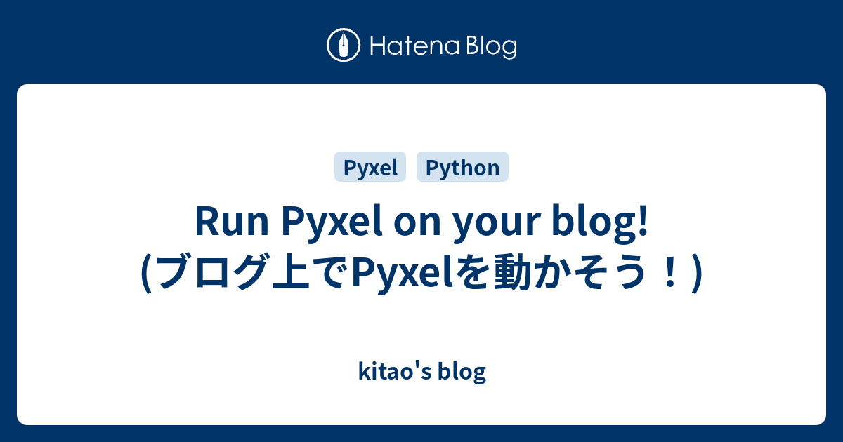 Run Pyxel on your blog! (ブログ上でPyxelを動かそう！) - kitao's blog