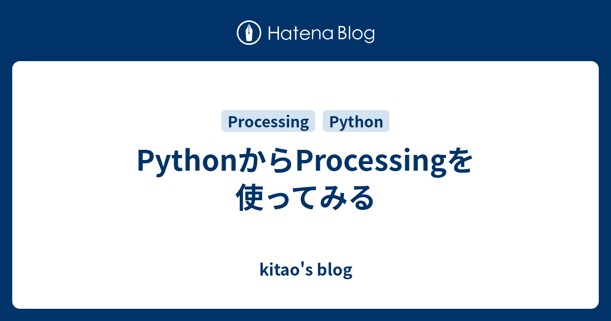 PythonからProcessingを使ってみる - kitao's blog