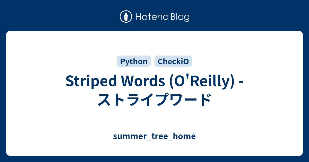 Striped Words (O'Reilly) - ストライプワード - summer_tree_home
