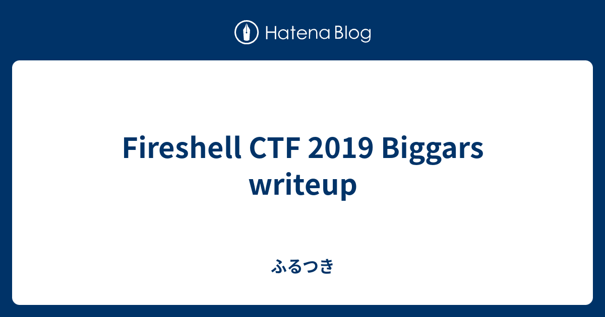 Fireshell CTF 2019 Biggars writeup - ふるつき