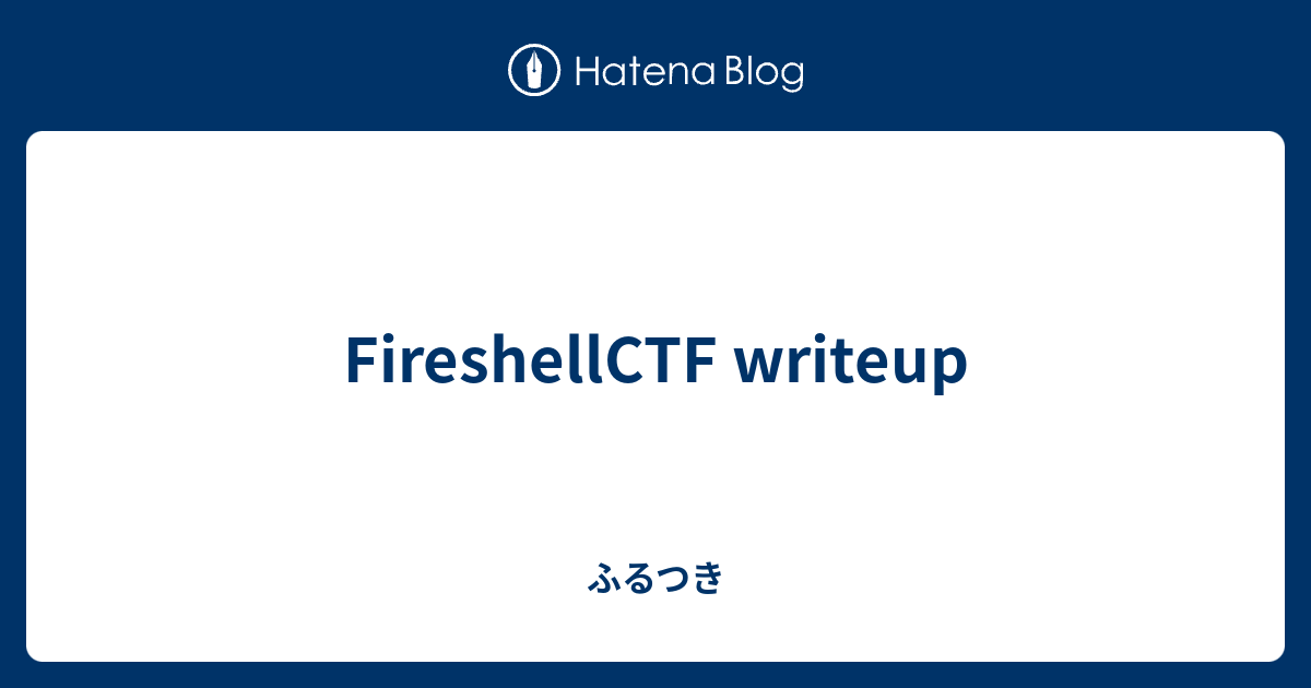 FireshellCTF writeup - ふるつき