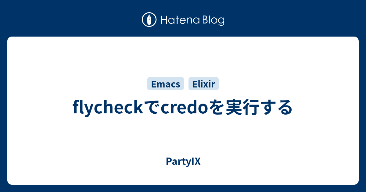 flycheckでcredoを実行する - PartyIX