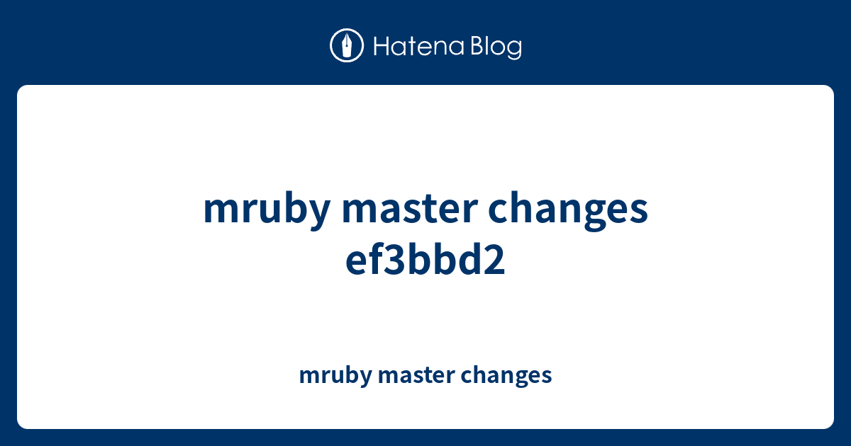 mruby master changes ef3bbd2 - mruby master changes