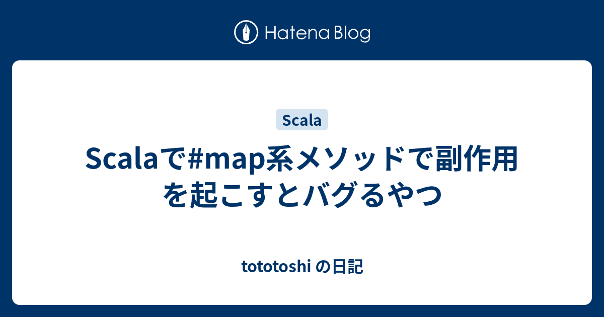 Scalaで#map系メソッドで副作用を起こすとバグるやつ - tototoshi の日記
