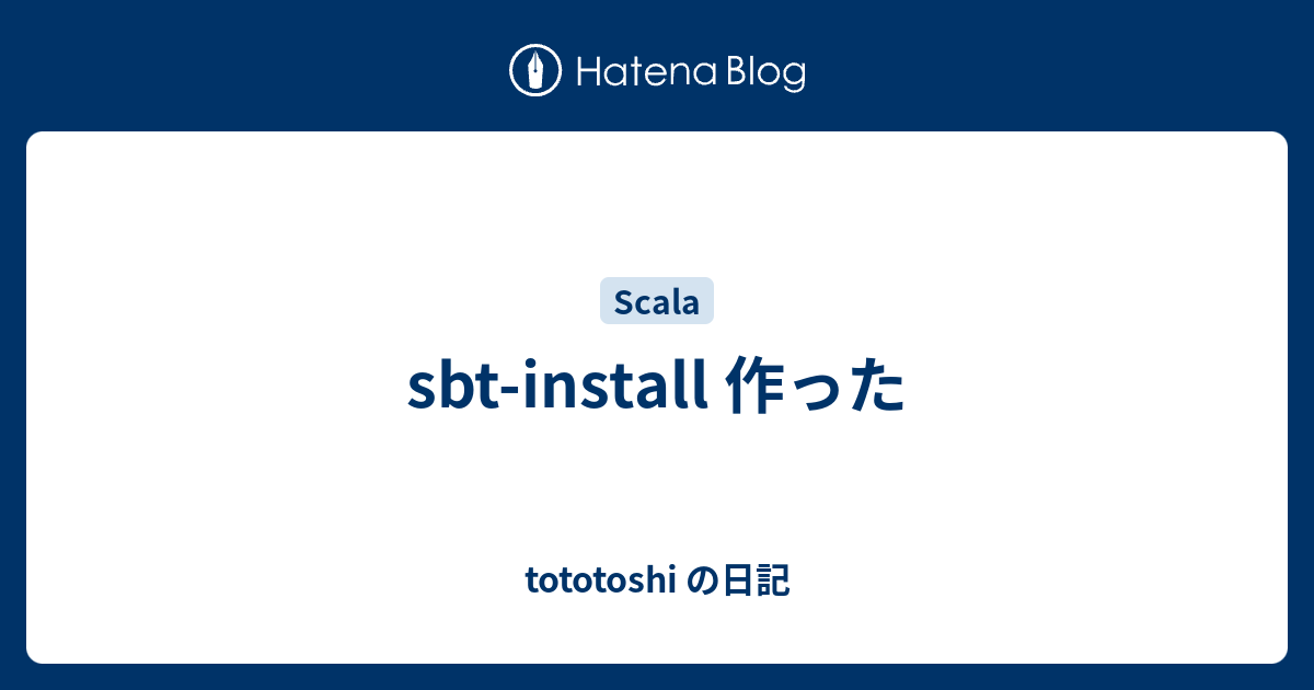 sbt-install 作った - tototoshi の日記