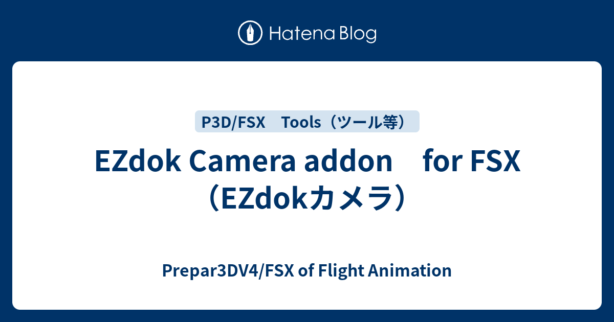 EZdok Camera addon for FSX（EZdokカメラ） - Prepar3DV4/FSX of Flight Animation
