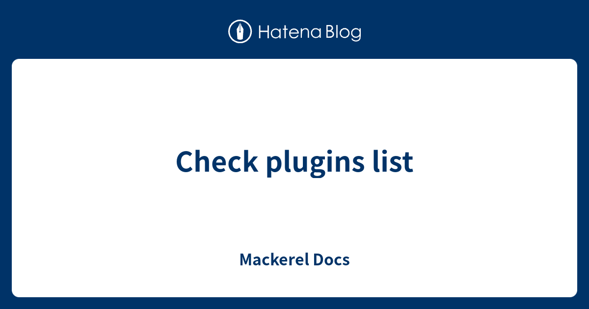 Check plugins list - Mackerel Docs