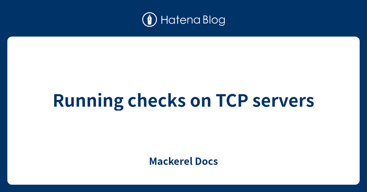 Running checks on TCP servers - Mackerel Docs