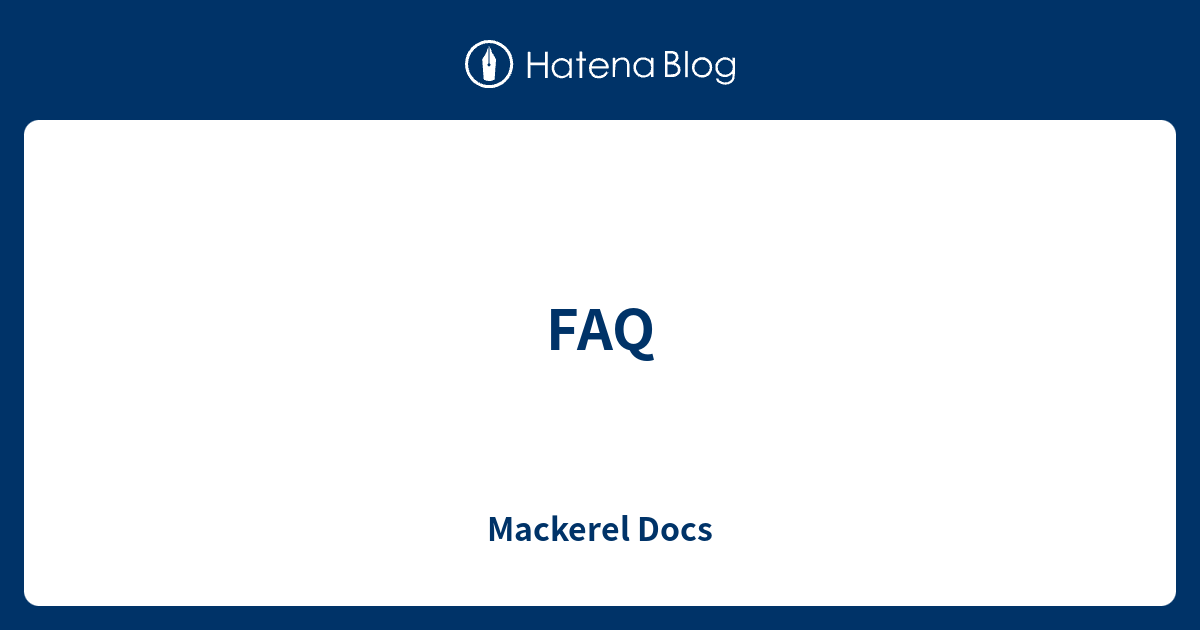 FAQ - Mackerel Docs