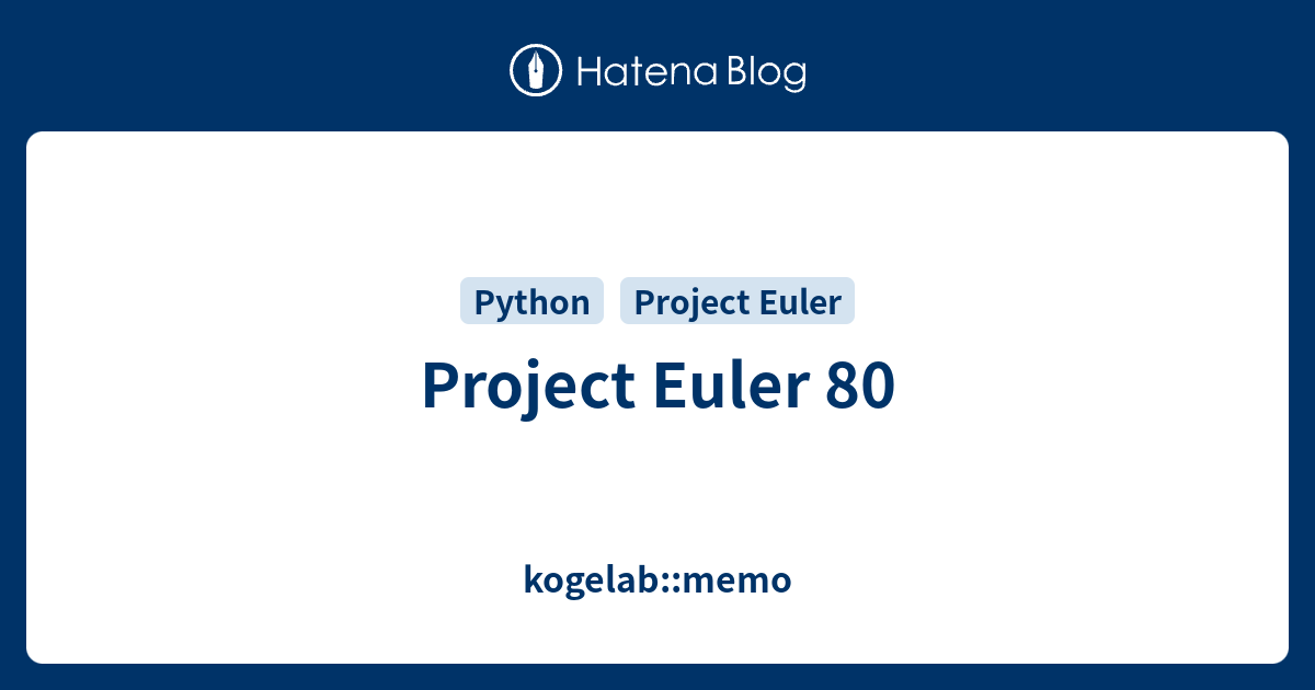 Project Euler 80 - kogelab::memo