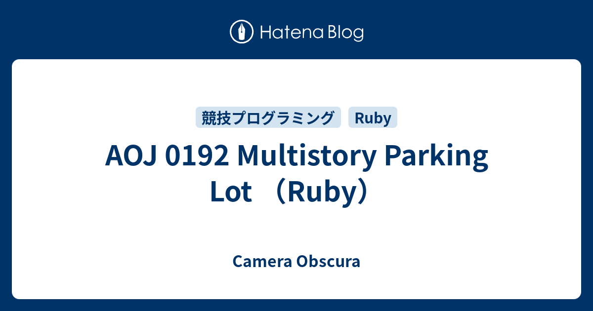 AOJ 0192 Multistory Parking Lot （Ruby） - Camera Obscura