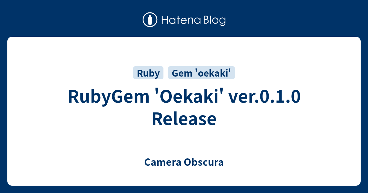 RubyGem 'Oekaki' ver.0.1.0 Release - Camera Obscura