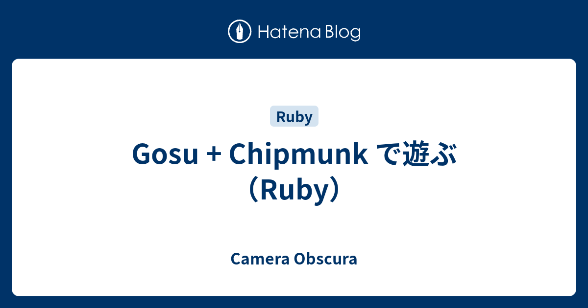 Gosu + Chipmunk で遊ぶ（Ruby） - Camera Obscura
