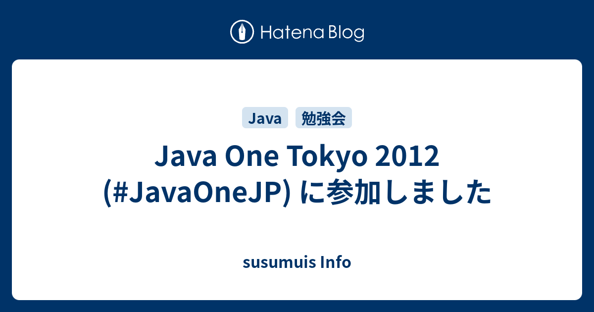 Java One Tokyo 2012 (#JavaOneJP) に参加しました - susumuis Info