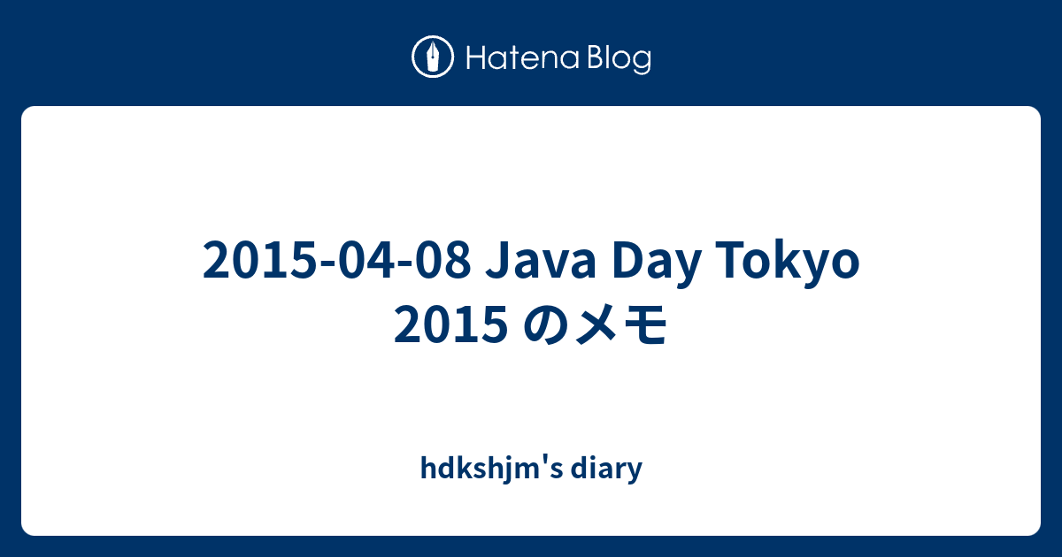2015-04-08 Java Day Tokyo 2015 のメモ - hdkshjm's diary