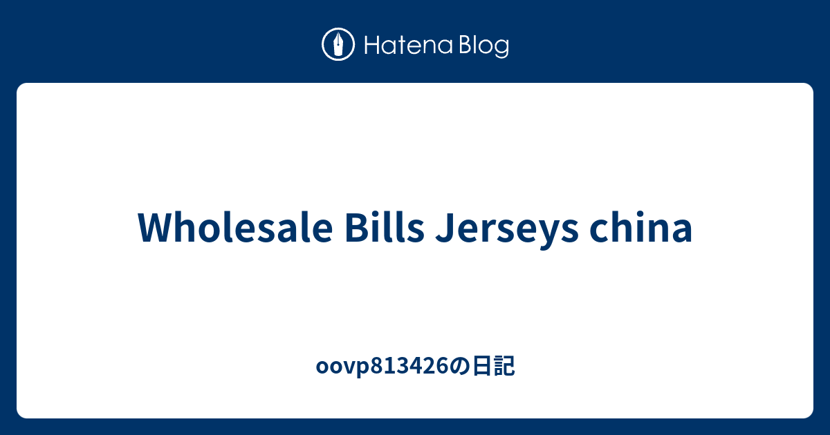 Wholesale Bills Jerseys china - oovp813426の日記