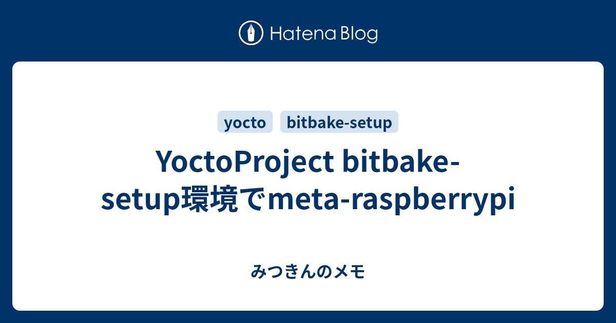 YoctoProject bitbake-setup環境でmeta-raspberrypi - みつきんのメモ