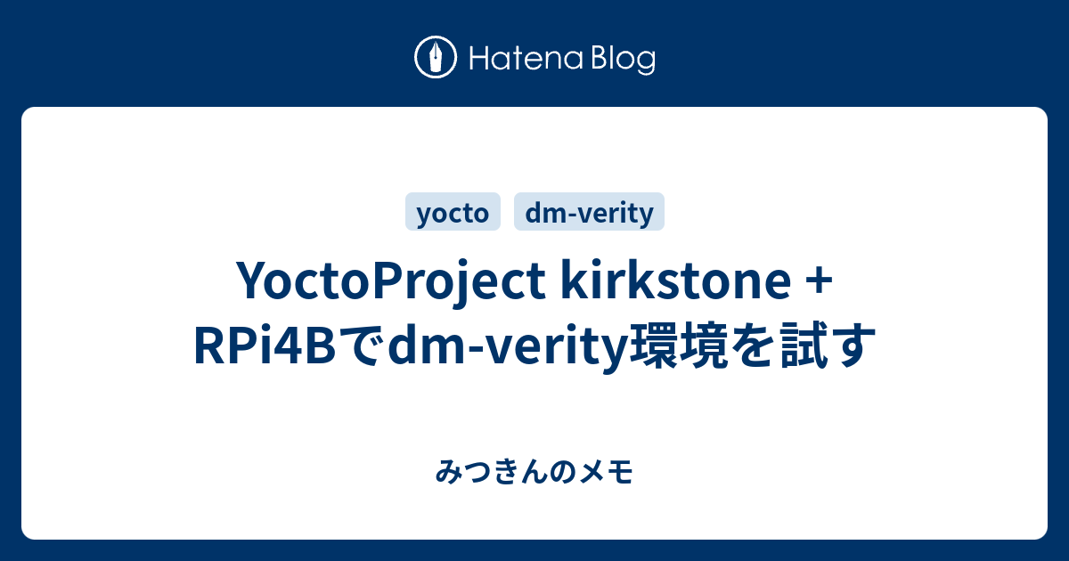 YoctoProject kirkstone + RPi4Bでdm-verity環境を試す - みつきんのメモ