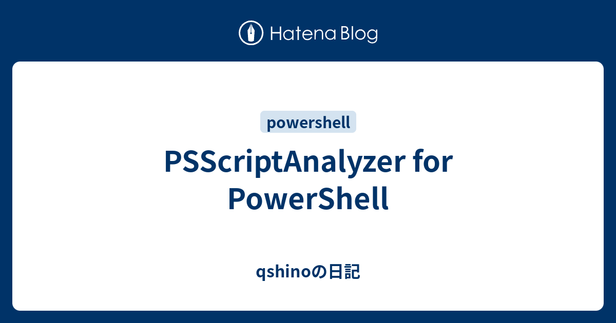 PSScriptAnalyzer for PowerShell - qshinoの日記