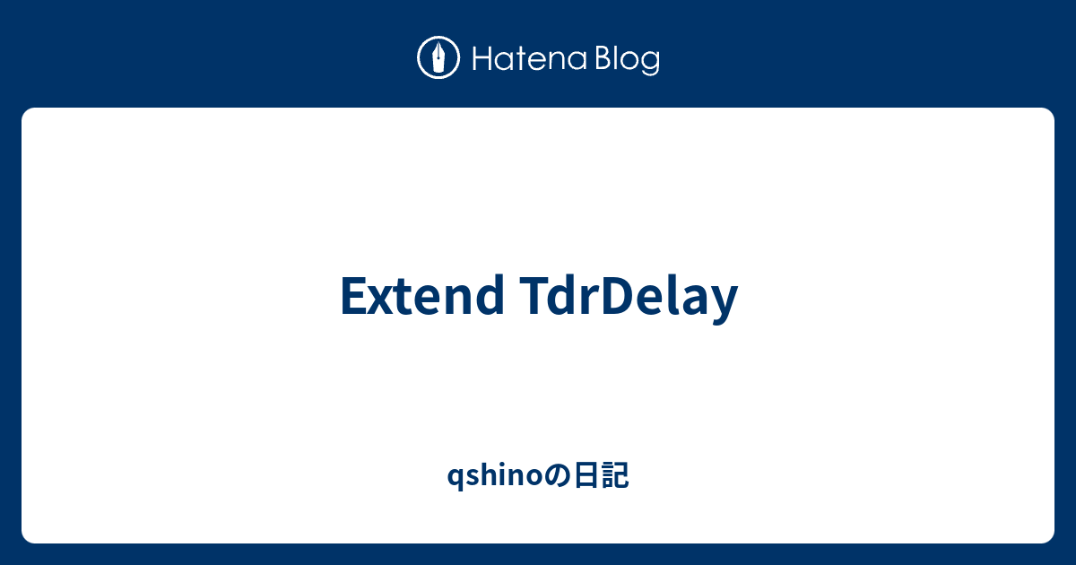 Extend TdrDelay - qshinoの日記