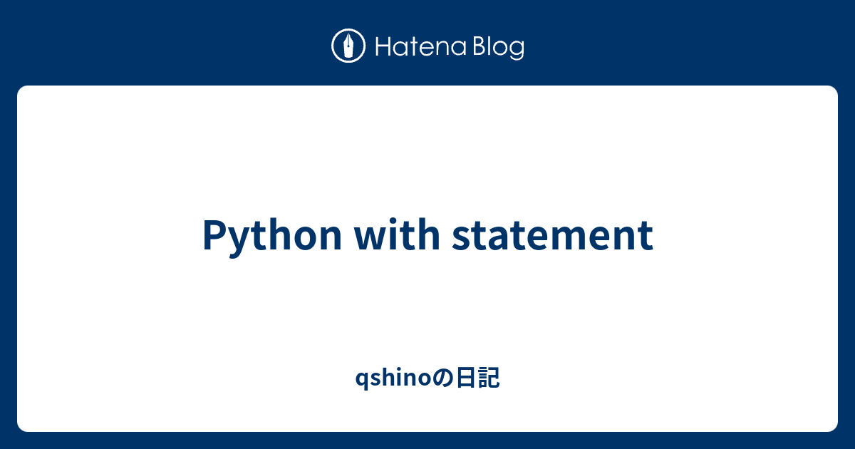 Python with statement - qshinoの日記