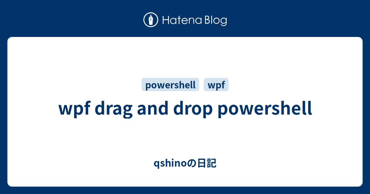 wpf drag and drop powershell - qshinoの日記