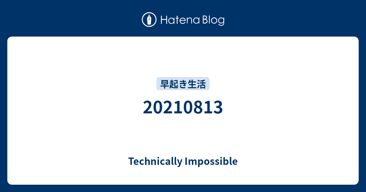 20210813 - Technically Impossible
