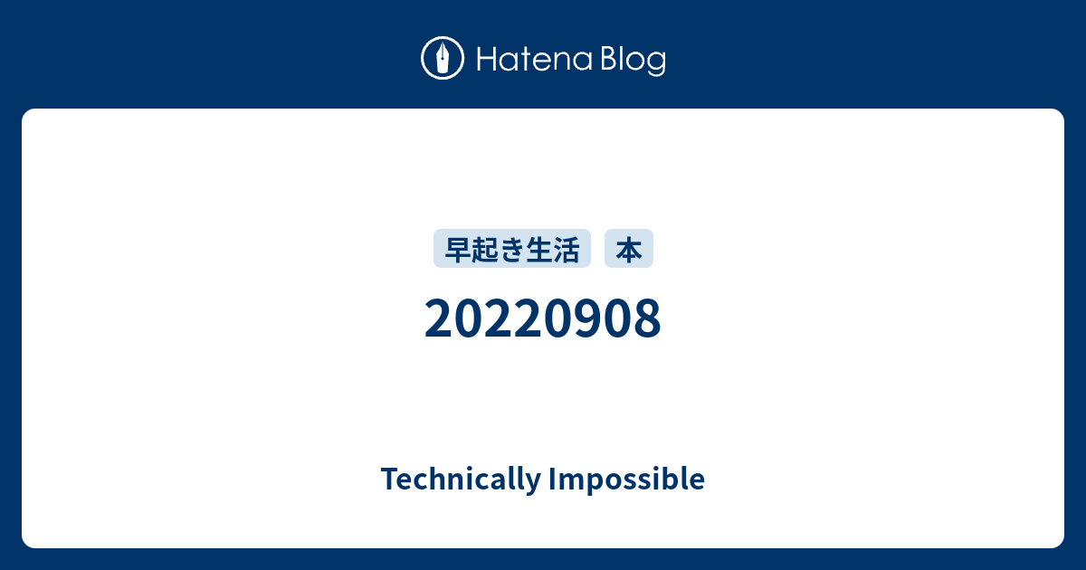 20220908 - Technically Impossible