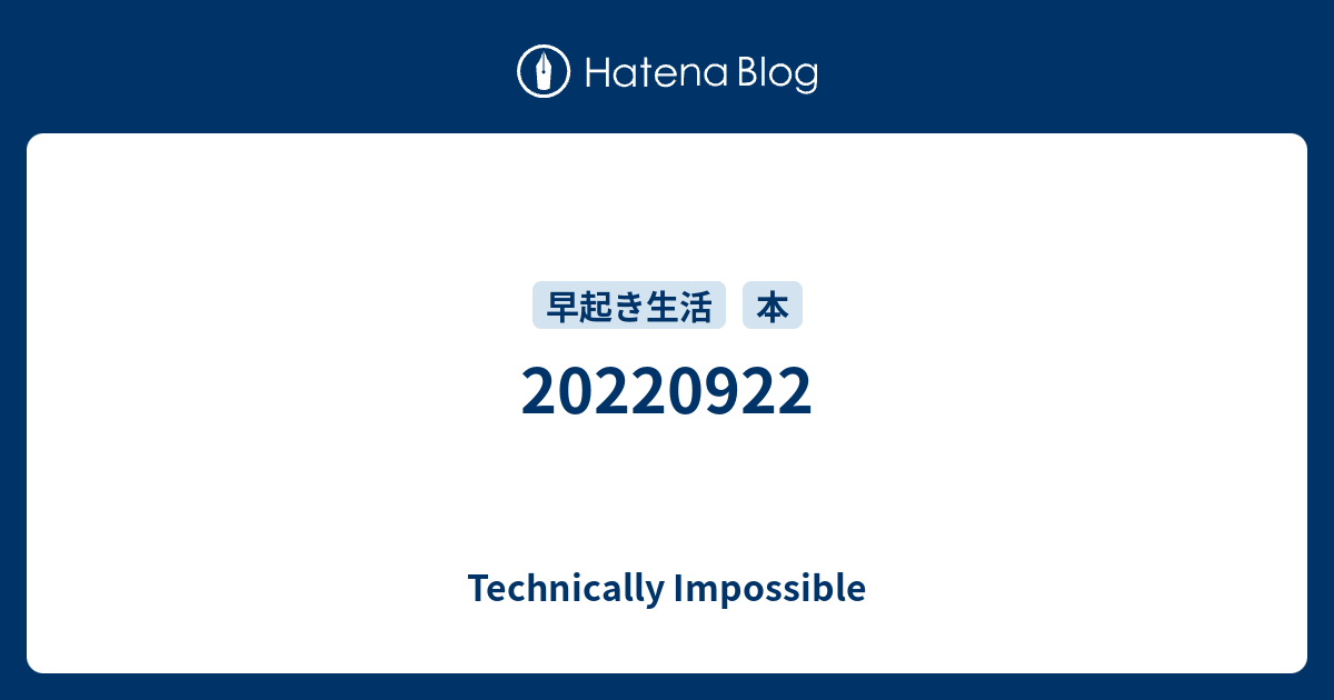 20220922 - Technically Impossible