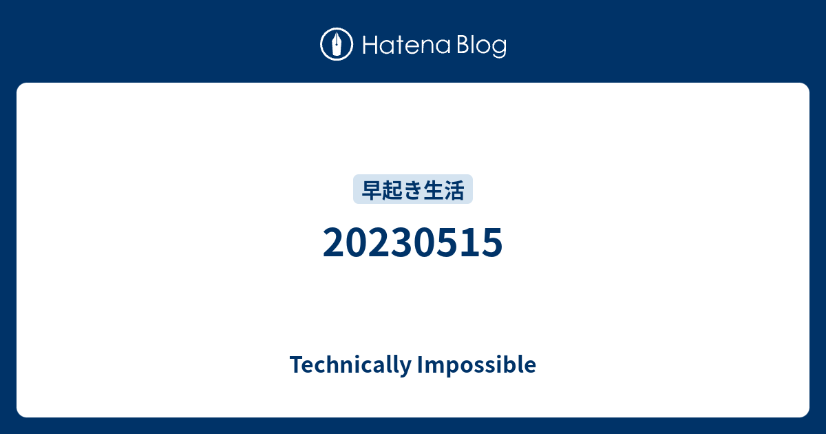 20230515 - Technically Impossible
