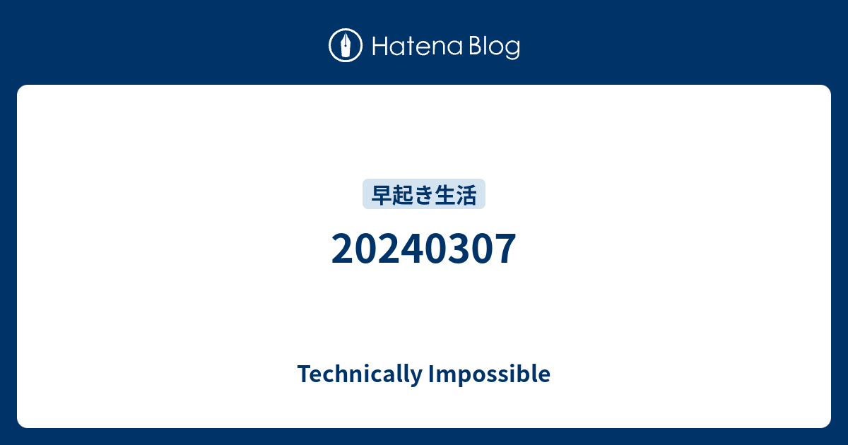 20240307 - Technically Impossible