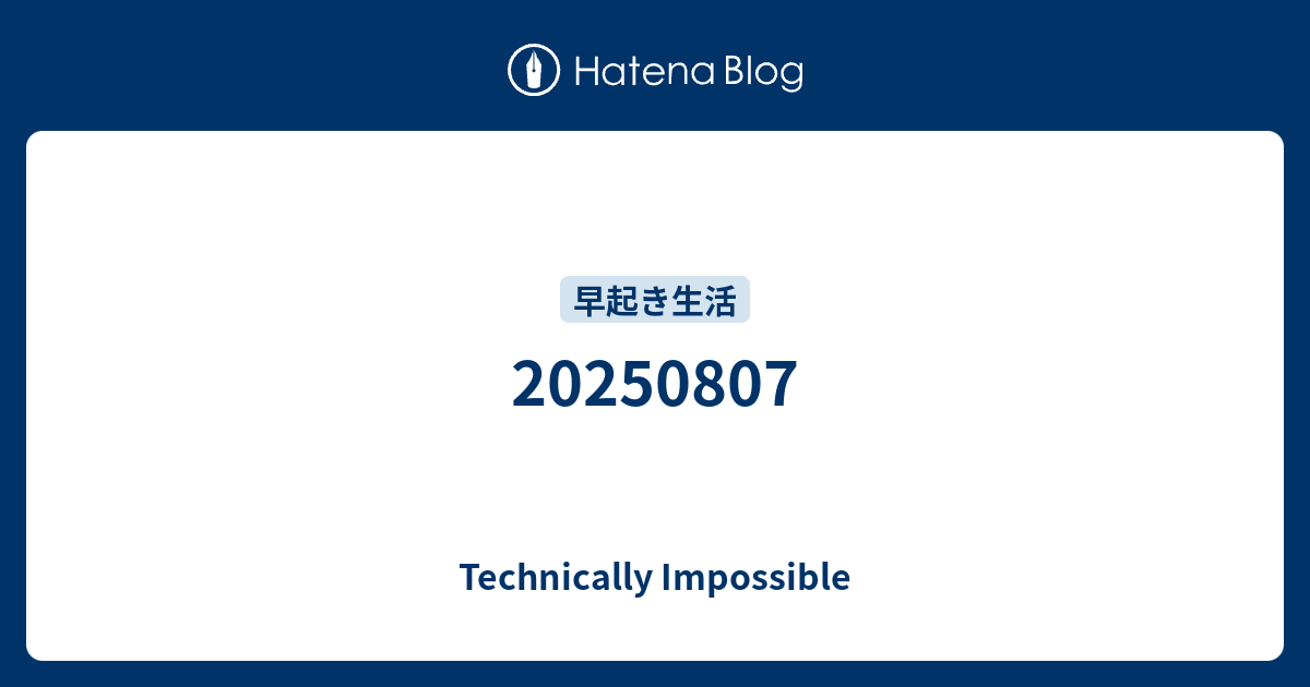 20250807 - Technically Impossible