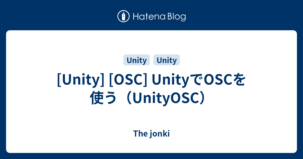 [Unity] [OSC] UnityでOSCを使う（UnityOSC） - The jonki