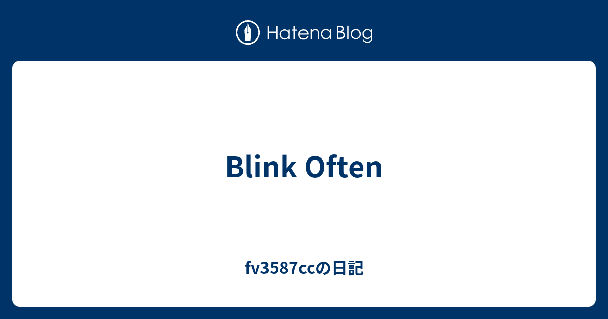 Blink Often - fv3587ccの日記