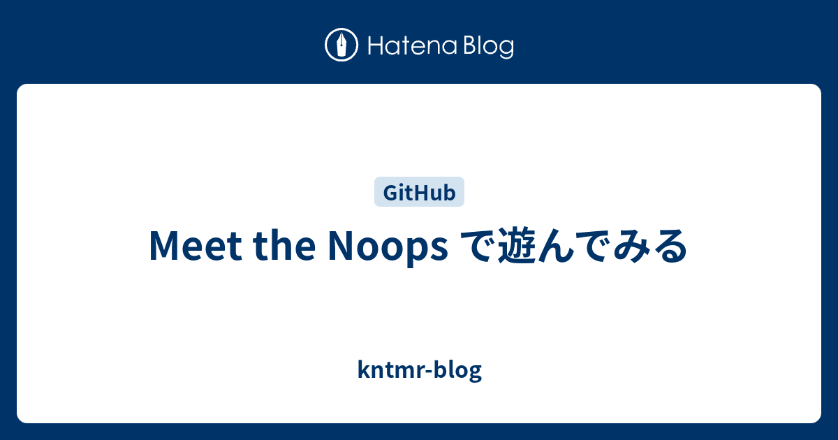 Meet the Noops で遊んでみる - kntmr-blog
