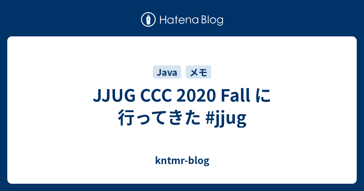 JJUG CCC 2020 Fall に行ってきた #jjug - kntmr-blog
