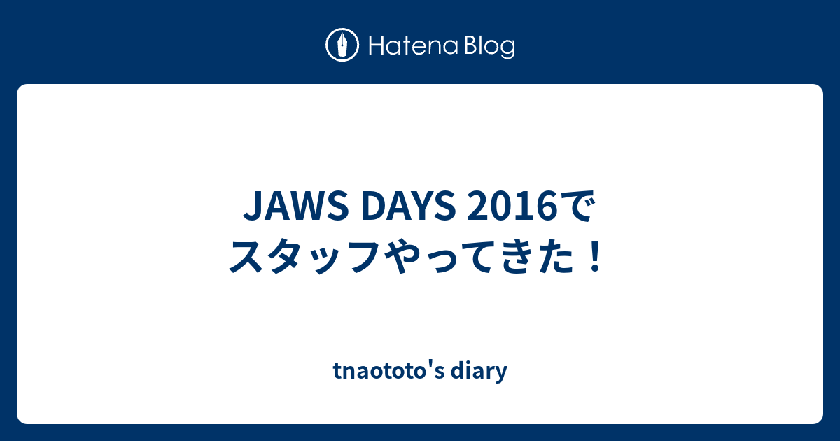 JAWS DAYS 2016でスタッフやってきた！ - tnaototo's diary