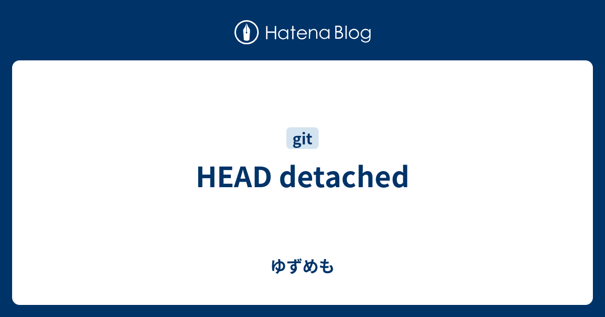 HEAD detached - ゆずめも