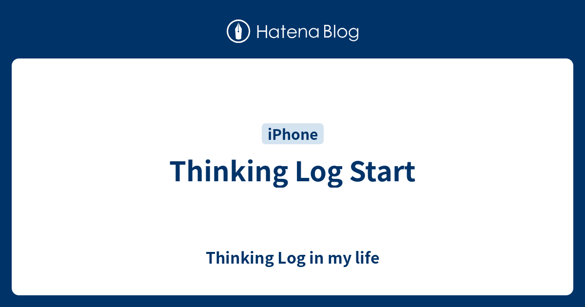Thinking Log Start - Thinking Log in my life