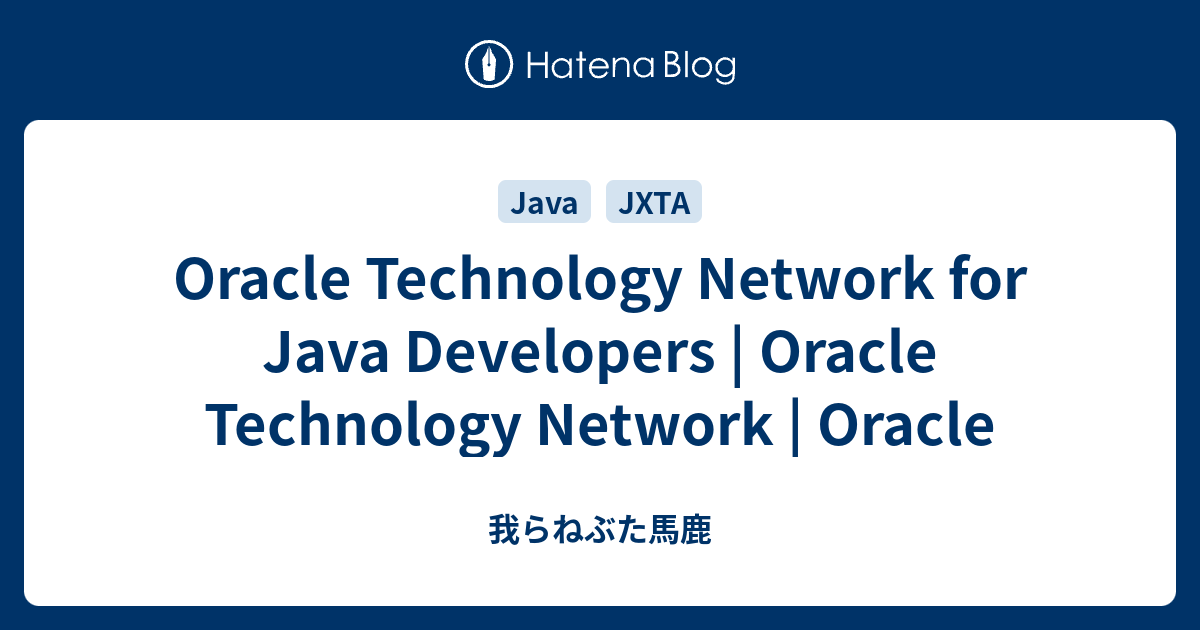 Oracle Technology Network for Java Developers | Oracle Technology ...