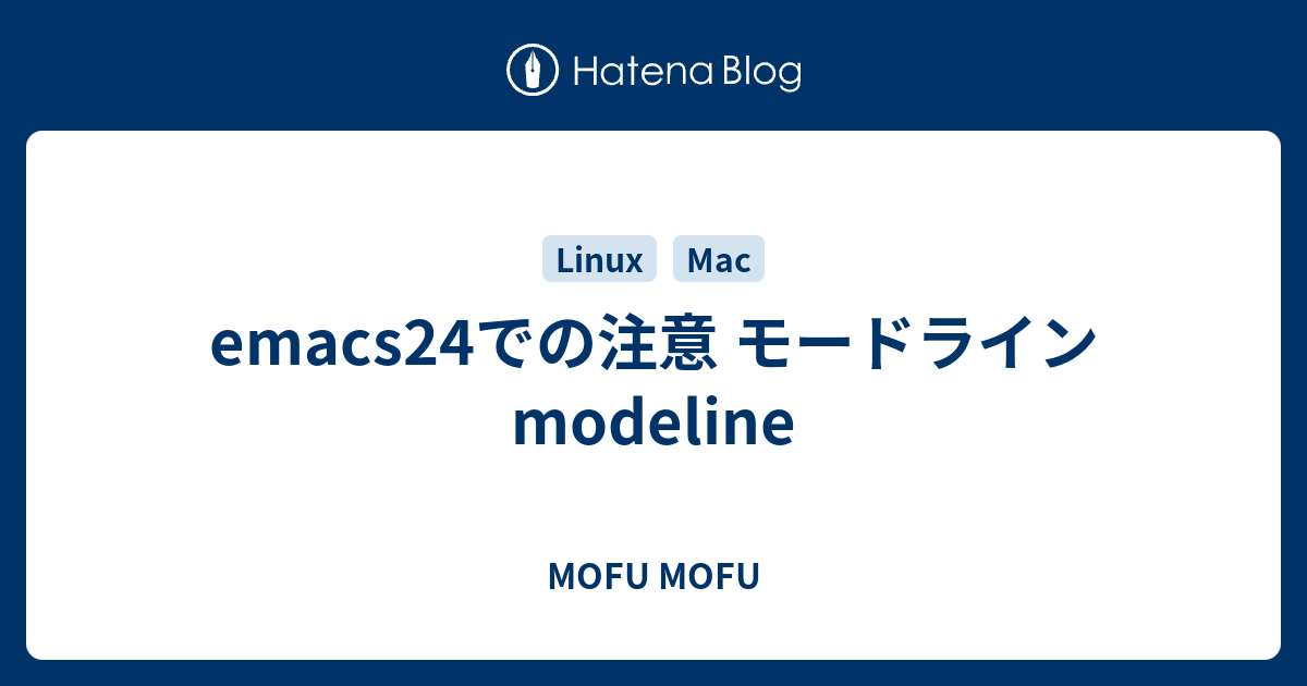 emacs24での注意 モードライン modeline - MOFU MOFU